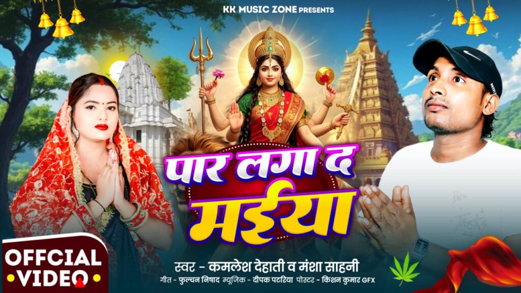 Navratri Thumbnail PLP File Free Download – पूरी तरह से Mobile PixelLab ...